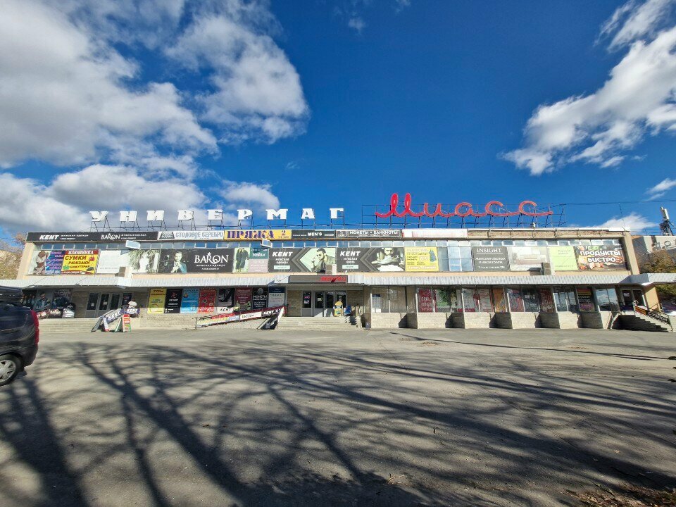 Mobilya mağazaları Salon mebeli Pozitiv Yermoshkina T. B. Ip, Miass, foto