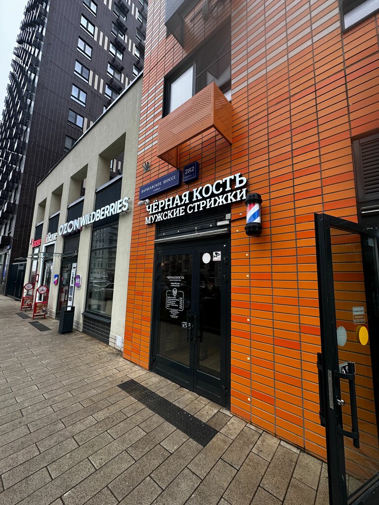 Şarj cihazı kiralama Energo, Moskova, foto