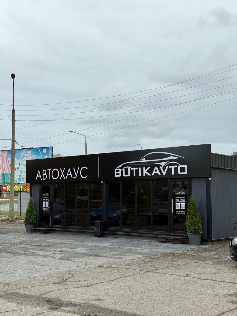 i̇kinci el araç satışı Butikavto, Gomel, foto