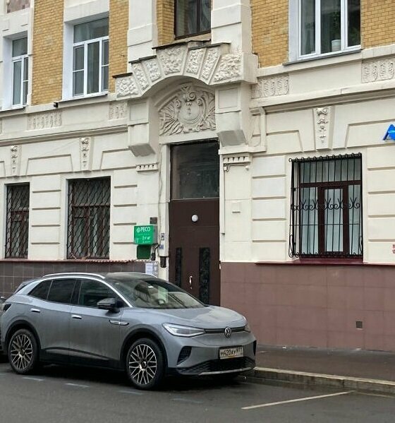 Sigorta şirketleri RESO-Garantiya, Moskova, foto