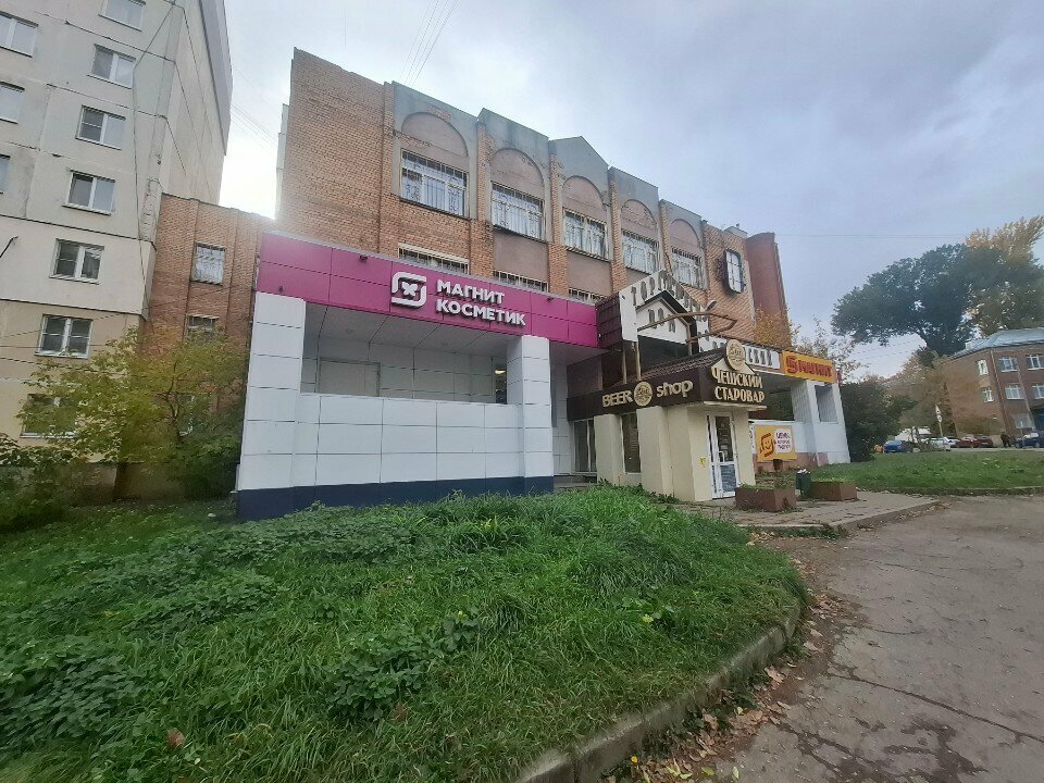 Kozmetik ve parfümeri mağazaları M. Kosmetik, Tula, foto