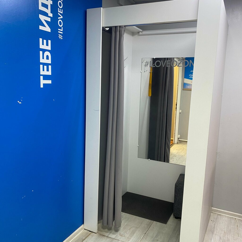 Teslimat noktası Ozon, Krasnoyarski krayı, foto