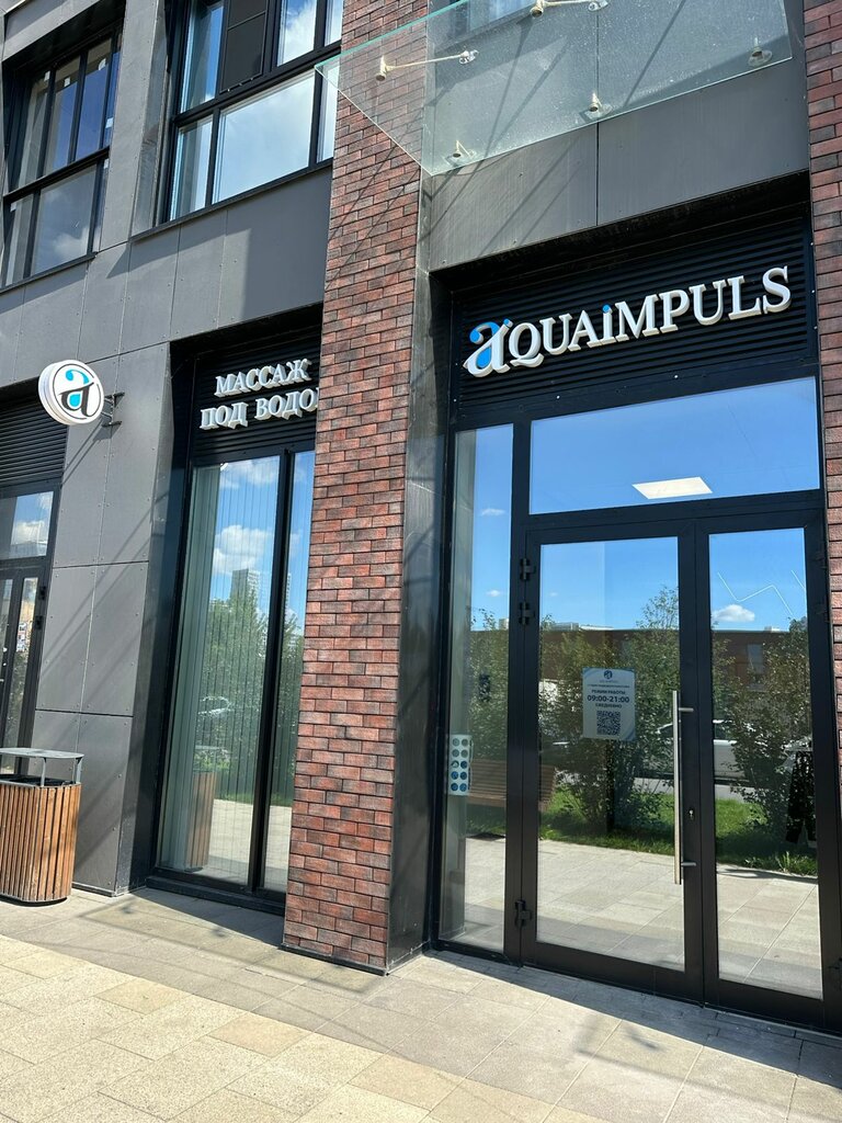 Masaj salonları Aquaimpuls, Moskova, foto