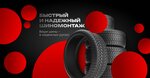 Шины диски 35 (ulitsa Marshala Koneva No:46), oto lastik tamiri  Vologda'dan