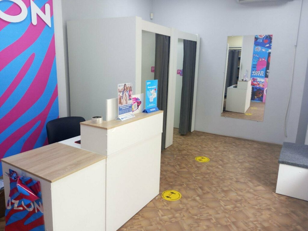 Teslimat noktası Ozon, Moskova, foto