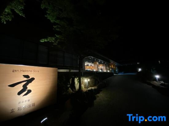 Otel Gen Hakone Gora, , foto