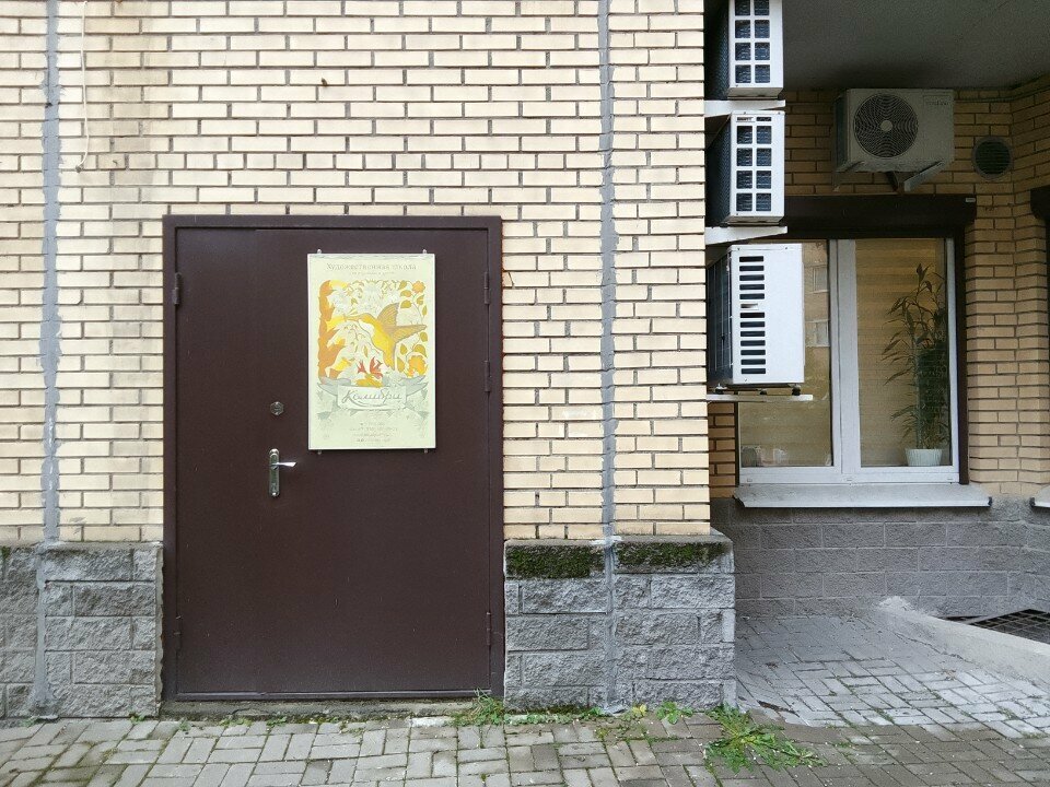 Sanat okulları Art studio Kolibri, Saint‑Petersburg, foto