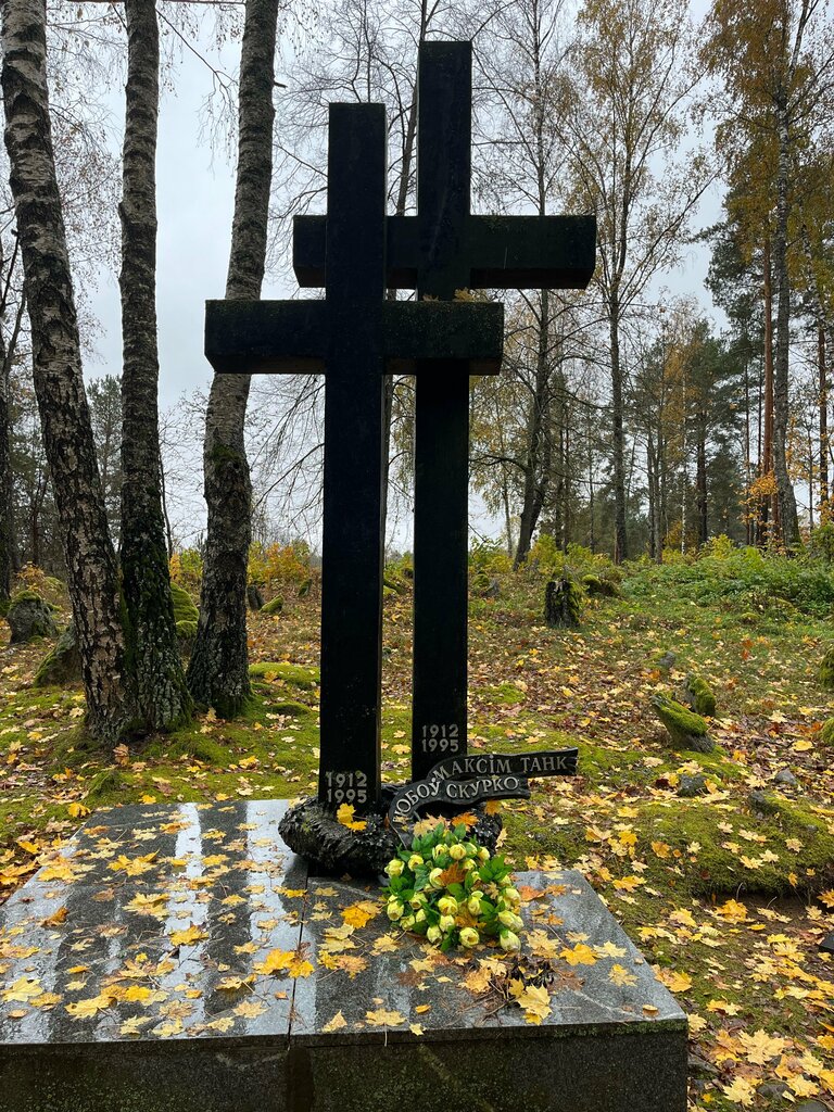 Anıt, heykel Максиму Танку, Minskaya oblastı, foto