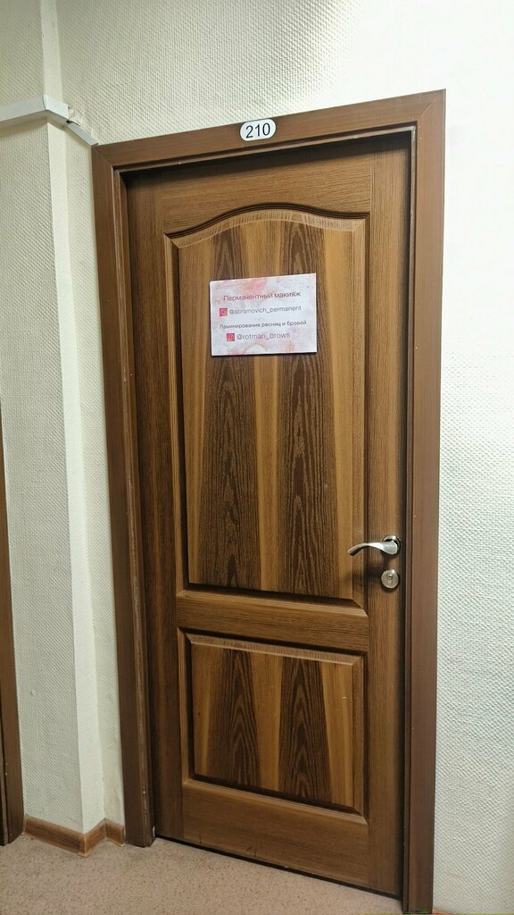 Kaş ve kirpik salonu Rotman_brows, Minsk, foto