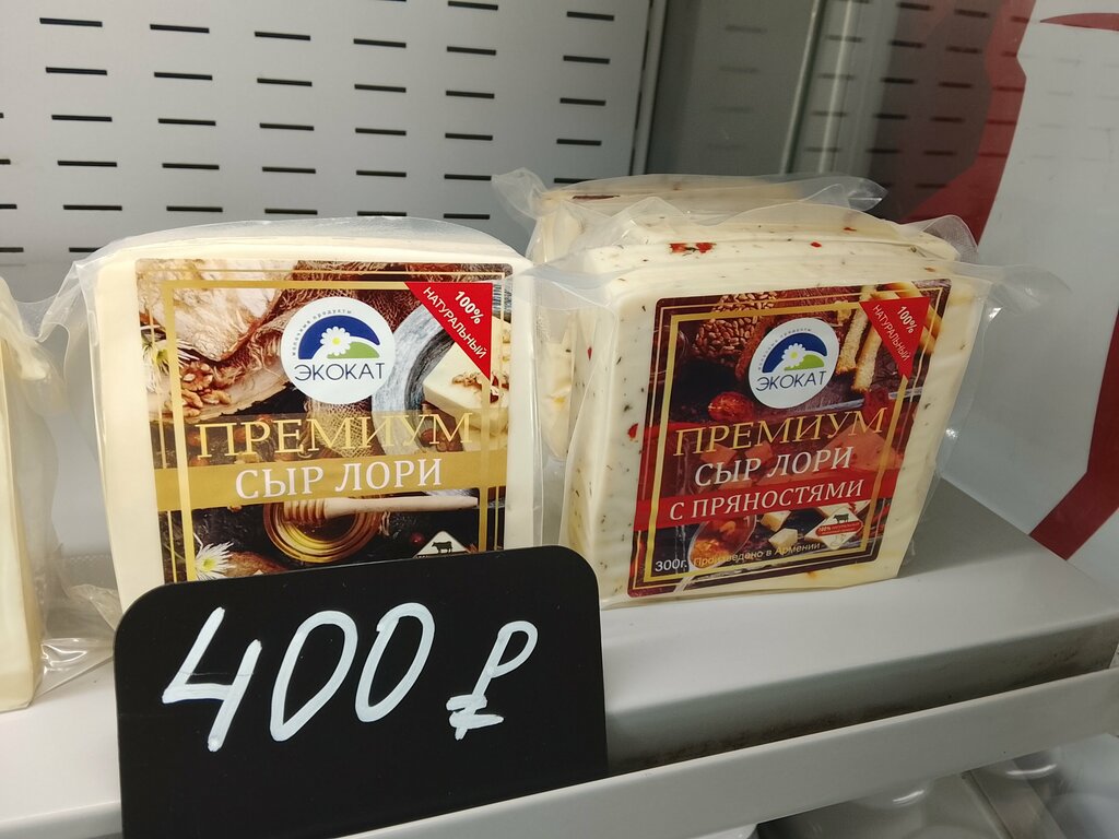 Kafe Армянский дворик, Kudrovo, foto