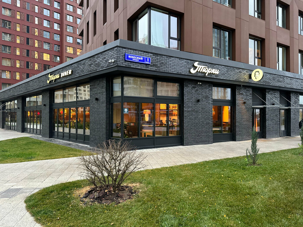 Restoran Turki Diner, Moskova, foto