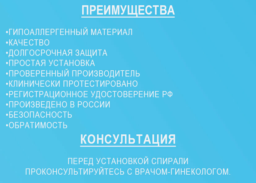 Medikal ürün firmaları Vektor, Volgodonsk, foto