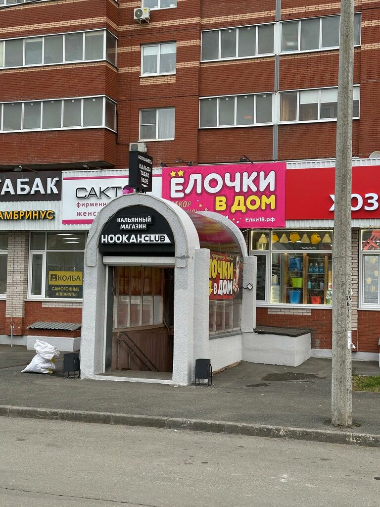 Yapay çam ağaçları ve süsleri Yelki V dom, Izhevsk, foto