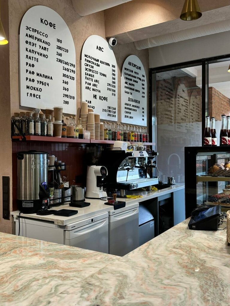 Kahve dükkanları Moonc, Troitsk, foto