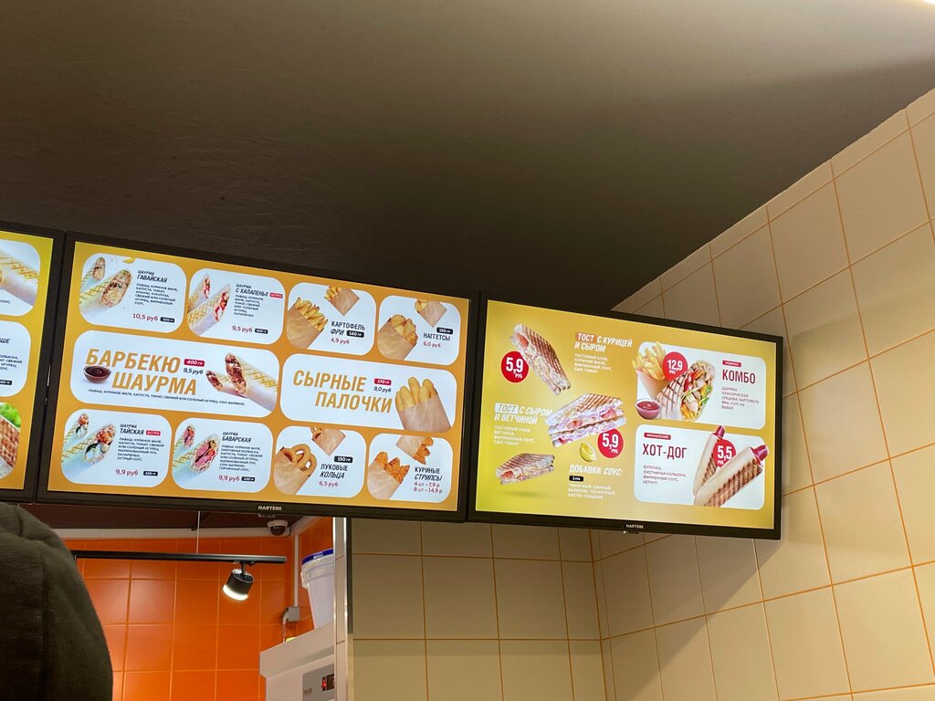 Kafe Любимая Шаверма, Gomel, foto