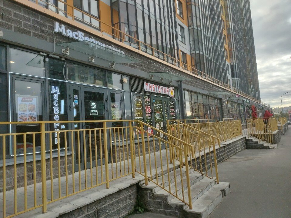 Market Мясберри, Saint‑Petersburg, foto