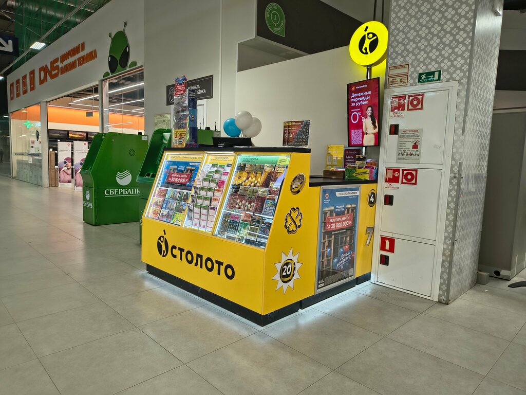 Şans oyunları Столото, Saint‑Petersburg, foto