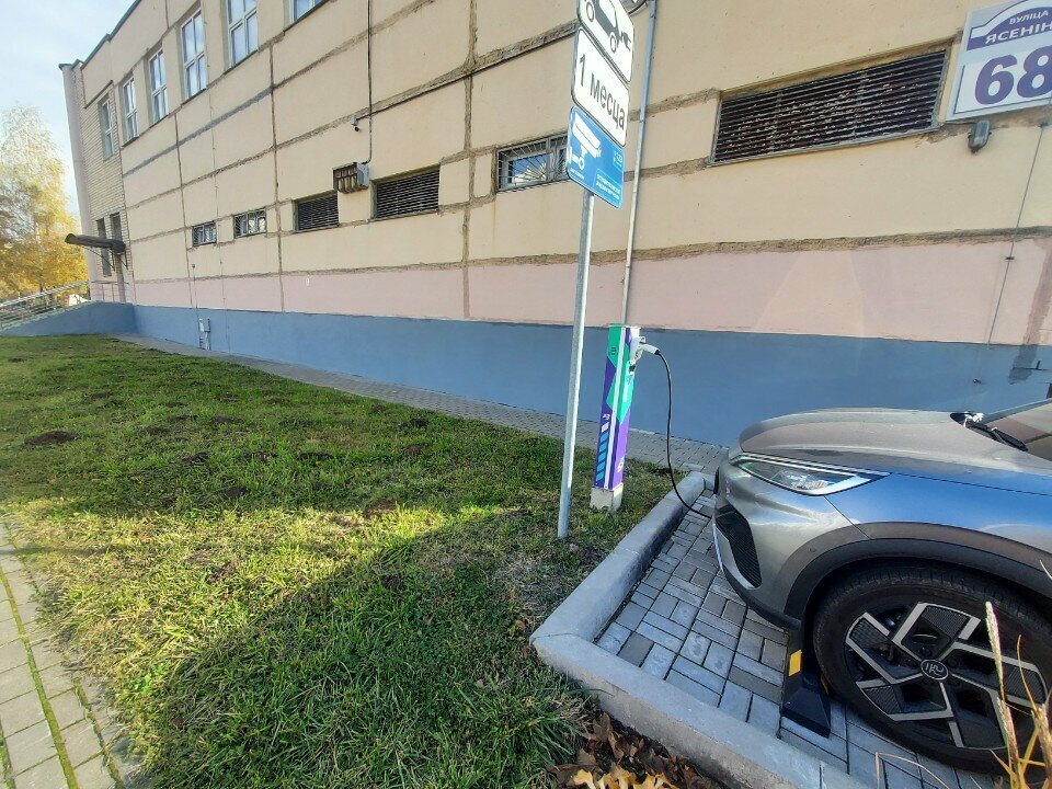 Elektrikli oto şarj istasyonları Электрозаправочная станция Evika, Minsk, foto