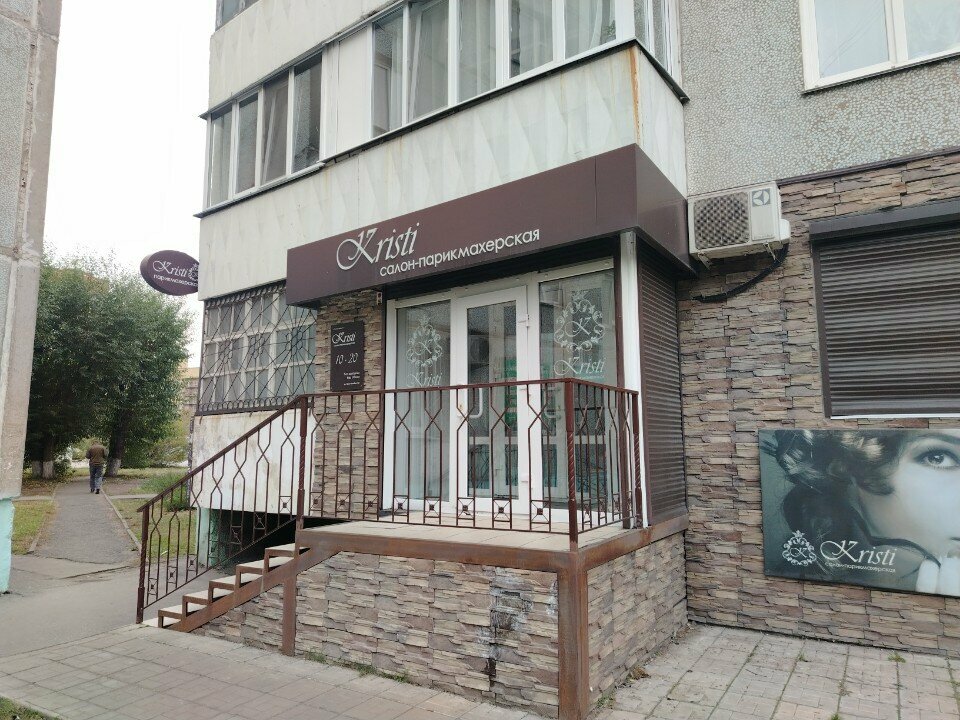 Masaj salonları Студия красивого тела и массажа № 1, Omsk, foto