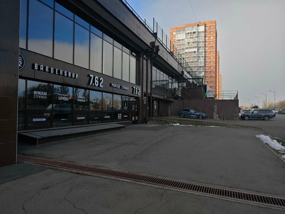 Stil uzmanı, makyöz Свадьба, Irkutsk, foto