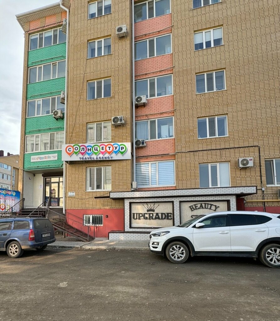 Seyahat acenteleri SunTour, Aktöbe, foto