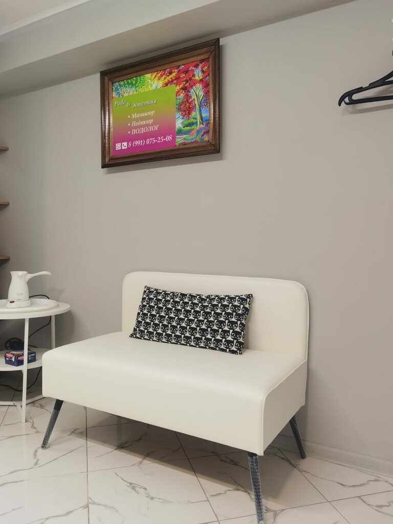 Podoloji Podo & Estetica, Krasnodar, foto