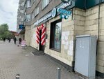 КрасВита (Karla Marksa Street No:47), optik  Krasnoyarsk'tan