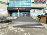 Adeli (Kurashova Street No:4), giyim mağazası  Yakutsk'tan