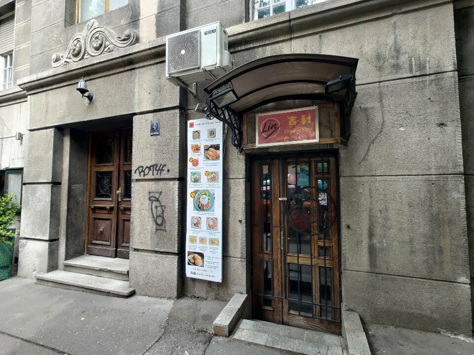 Fast food Lucky Lin, Belgrad, foto