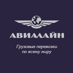 Avialayn (Mikhalkovskaya Street No:63Бс2), uçak kargo  Moskova'dan