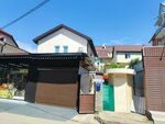Гостевой дом у Эммы (Chkalova Street No:42А, Adler), otel  Soçi'den