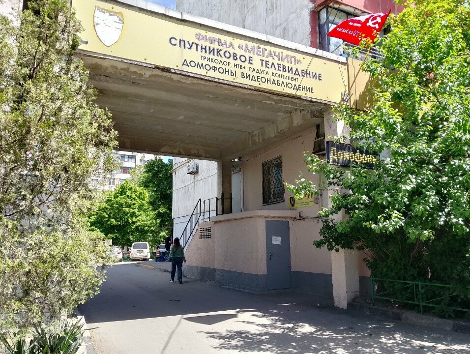Görüntülü diafonlar Megachip, Novorossiysk, foto