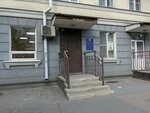 Центр развития ребёнка-детский сад № 65 (Plekhanovskaya Street No:18), anaokulları  Voronej'den