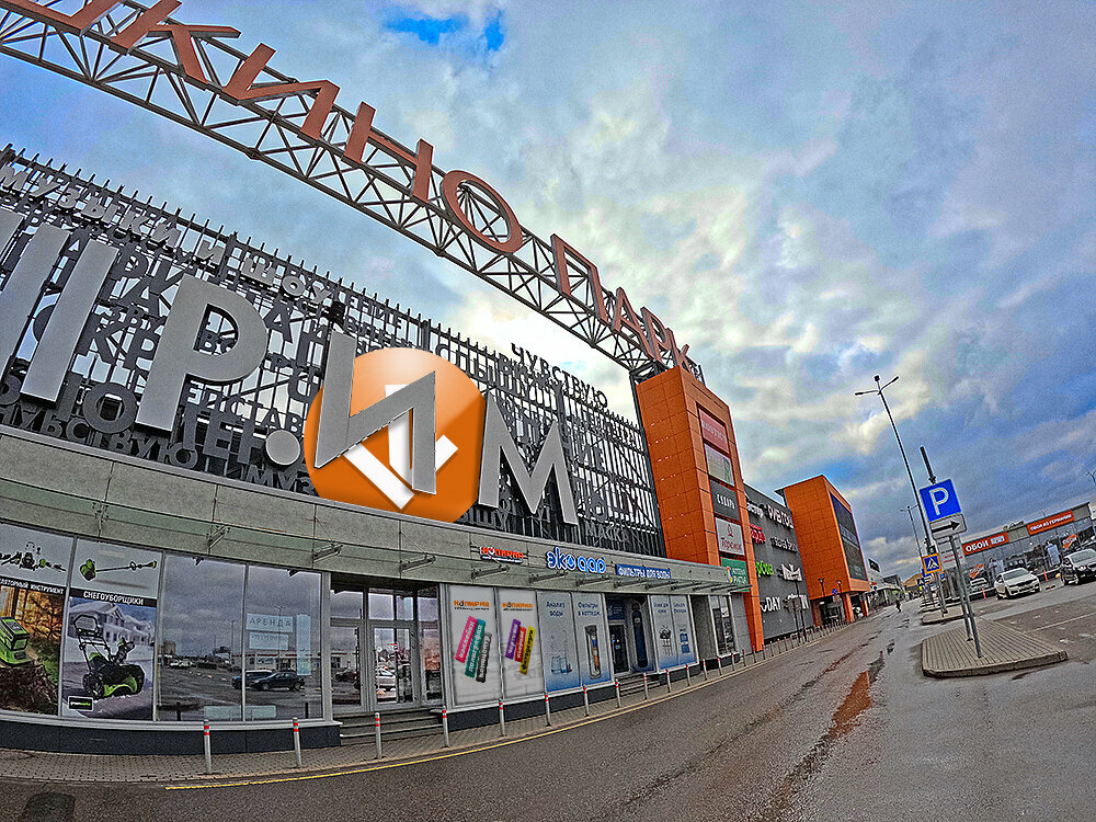 Fotokopi dükkanları Копирка, Puşkino, foto