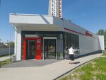 Магнит Маркет (Perm, mikrorayon Krokhaleva), teslimat noktası  Perm'den