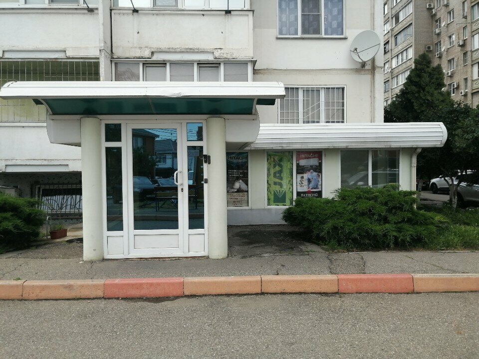 Yalıtım hizmeti GidroStroy, Krasnodar, foto