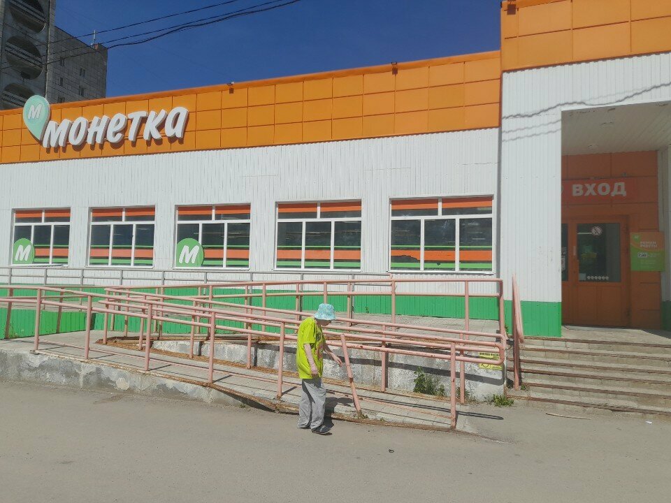 Ödeme terminali Payment terminal, Perm, foto