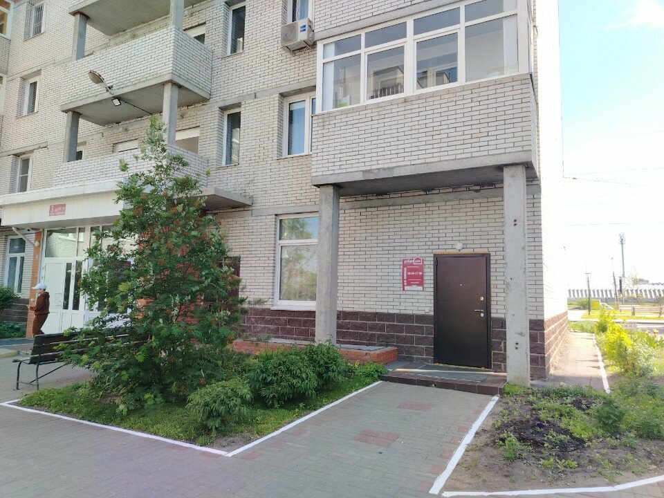 Konut servisleri kuruluşları DobroDom, Omsk, foto