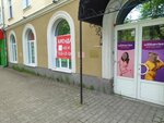 Wildberries (Baumana Street No:28), teslimat noktası  Yekaterinburg'dan