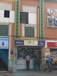 Gana (Antioquia, Municipio de Medellín, Calle 50, 38-76), şans oyunu bayileri  Medellin'den