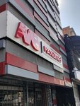 Maxibienes (Antioquia, Municipio de Medellín, Laureles Estadio, Calle 44, 71-36), konut kredisi hizmetleri  Medellin'den