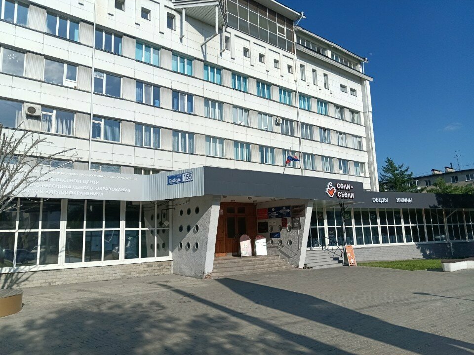 Sigorta şirketleri Ингосстрах-М, Çeliabinsk, foto