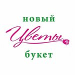 Новый букет (bulvar Arkhitektorov No:5), çiçekçiler  Omsk'tan