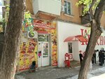 Продукты (ulitsa Obukhova No:15), market  Çeliabinsk'ten