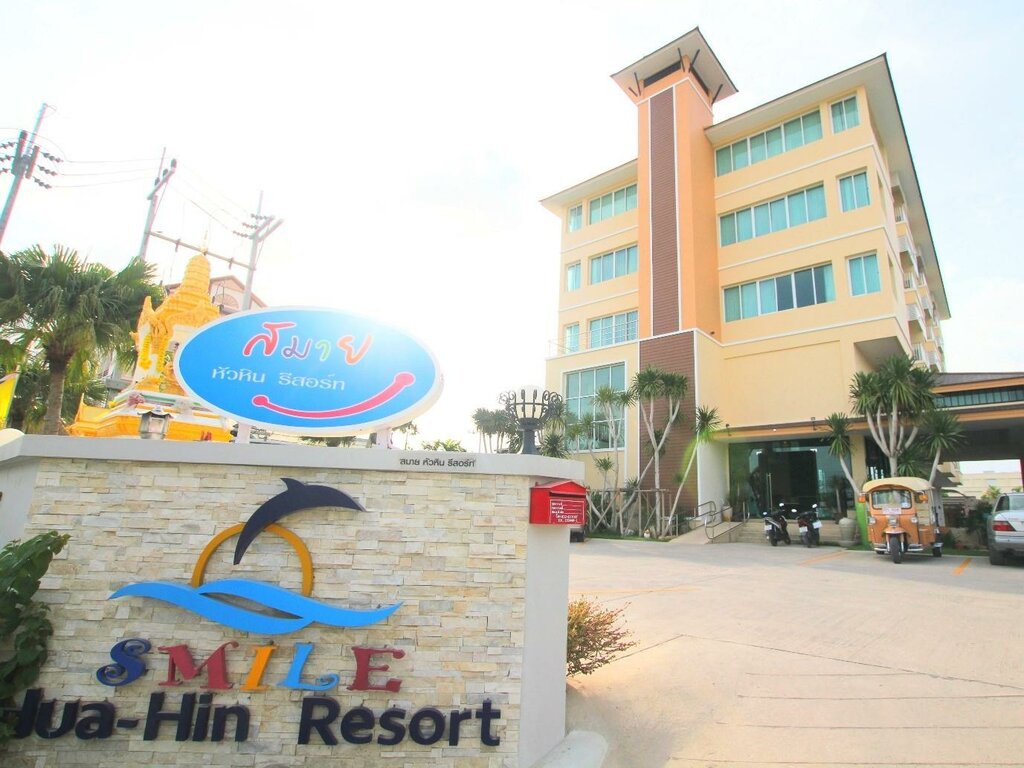 Otel Smile Hua-Hin Resort, Hua Hin, foto