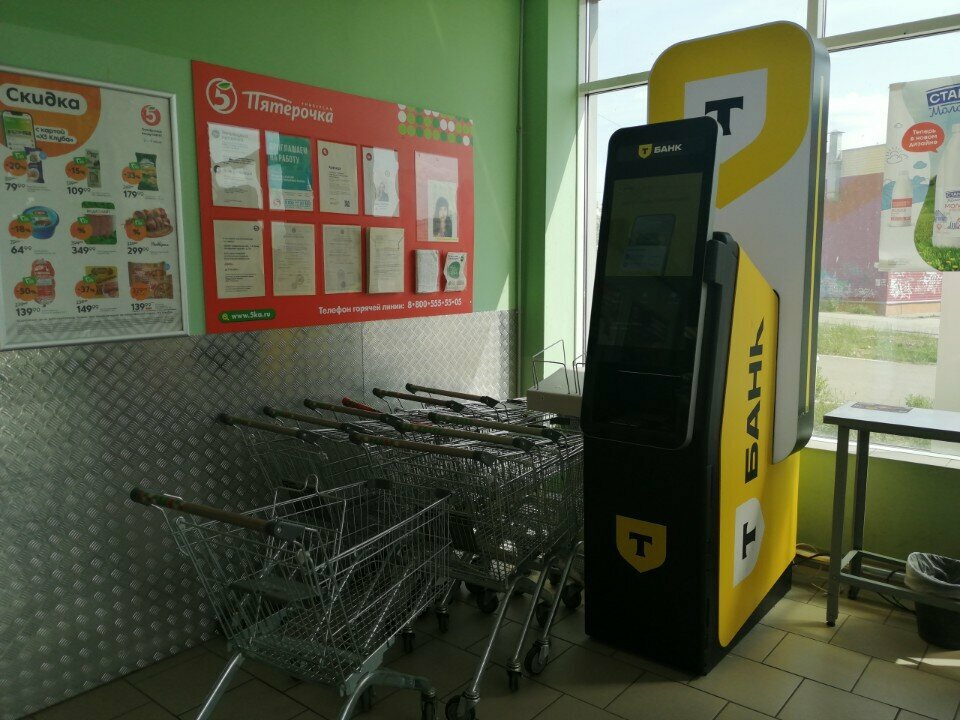 ATM'ler Т-Банк, Nijni Tagil, foto