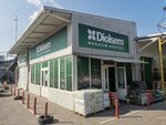 Diolsem Magazin Agricol (strada Calea Basarabiei No:6), tohum satan yerler  Kişinev'den