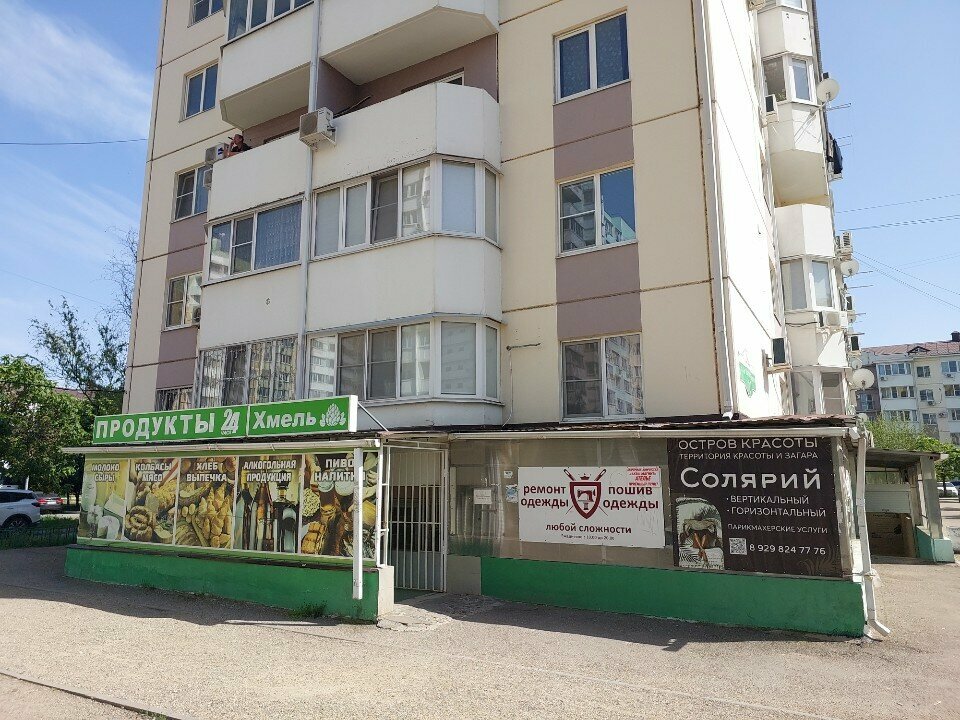 Market Хмель, Krasnodar, foto