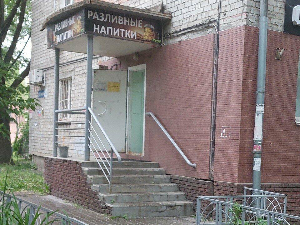 Bar Craft beer, Nijni Novgorod, foto
