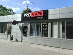 Pro vape (Ulyanovskiy Avenue No:12Е), elektronik sigara satış noktaları  Ulyanovsk'tan